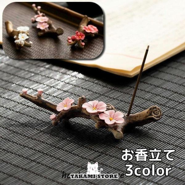 爆買 可憐な梅の枝のお香立て。インテリアのエレガントな演出に◎香立てとしてのほか、筆置き、箸置きとしても活用できます。※単品（1個）【サイズについて】画像をご参照ください。【素材について】白磁【カラーについて】生産ロットにより柄の出方や色の...