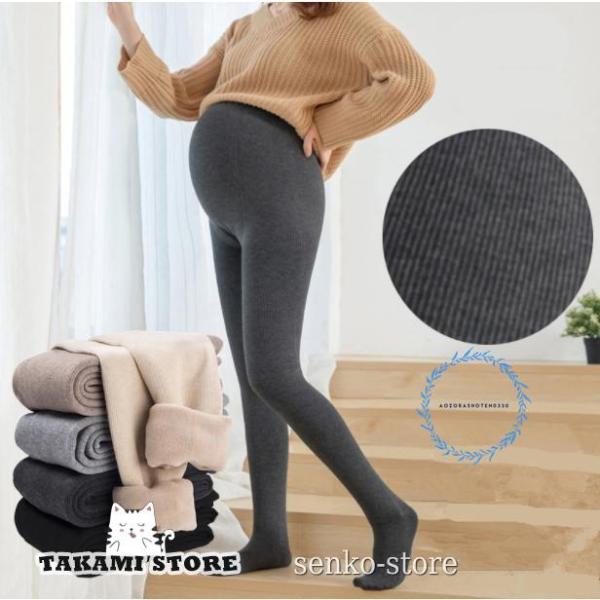 爆買 ◆商品名◆マタニティタイツ◆商品ポイント◆妊娠中の変化するお腹にピッタリフィット?◆素材◆ナイロン◆カラー◆◆ご注意◆製品の為検品基準が日本と違う為色味やサイズの多少の誤差が生じる場合があります。その際の返品はできかねますので恐れ入り...