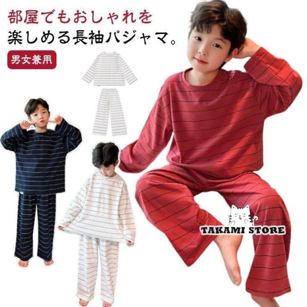 爆買 【110】トップス丈44cm 袖丈37cm 肩幅31cm パンツ丈62cm【120】トップス丈47cm 袖丈40cm 肩幅33cm パンツ丈68cm【130】トップス丈51cm 袖丈43cm 肩幅35cm パンツ丈74cm【140】ト...