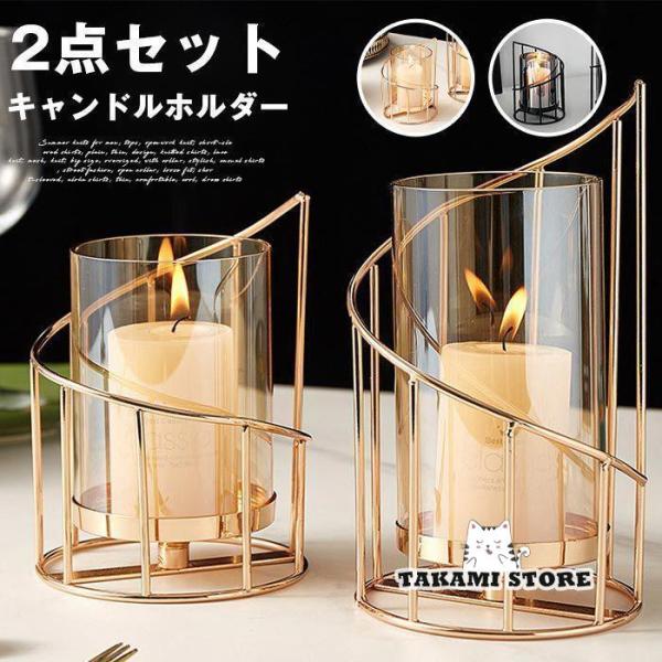 爆買 キャンドルホルダー 2点セット ガラス 透明 キャンドルスタンド クリア ロウソク立て ランタン ジェルキャンドル ティーライトキャンドル ハーバリウム 結婚式 クリスマス  装飾 店舗装飾 イベント アンティーク■品番：39■タイプ...