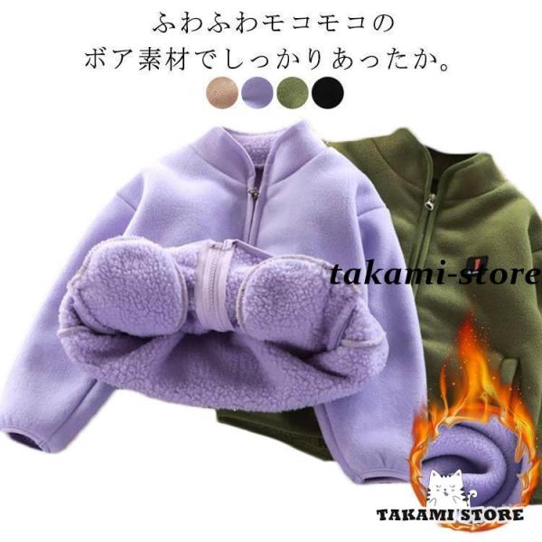 爆買 【90】 参考身長75-85cm【100】参考身長85-95cm　【110】参考身長95-105cm　 【120】参考身長105-115cm　【130】参考身長115-125cm　【140】参考身長125-135cm