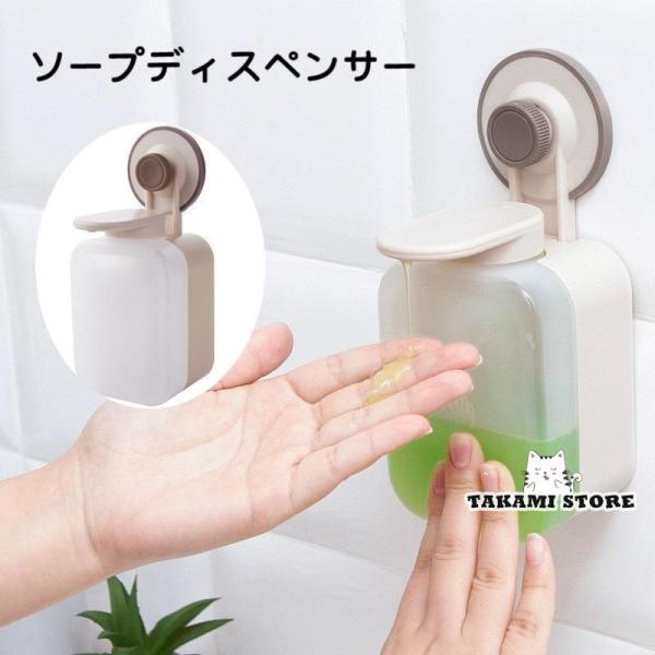 爆買 液状洗剤を入れて軽く押すだけでOK?壁掛け式のソープディスペンサーです。ボディーシャンプー、ハンドソープなど液状洗剤に◎【サイズについて】画像をご参照ください。【素材について】プラスチック【カラーについて】生産ロットにより柄の出方や色...