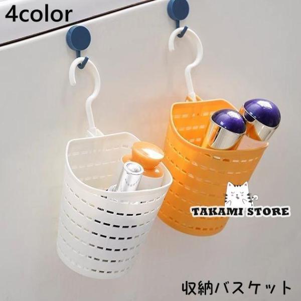 爆買 フック付きで吊り下げもできる収納バスケットです。キッチンや洗面所など多用途にご使用いただけます◎【サイズについて】画像をご参照ください。【素材について】PP【カラーについて】生産ロットにより柄の出方や色の濃淡が異なる場合がございます。...