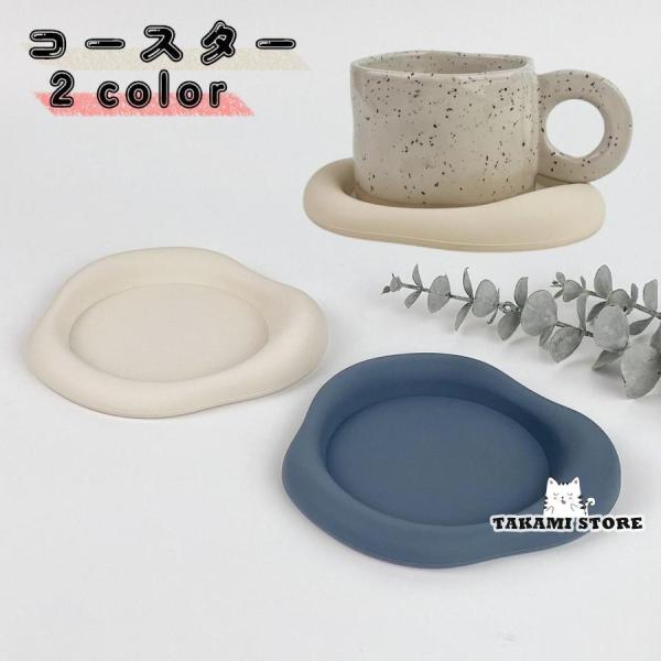 爆買 シンプルでお洒落な「コースター」単品です。コースターとしてはもちろん。縁がしっかりあるので小物入れやトレイとしてもオススメです?【サイズについて】画像をご参照ください。【素材について】シリコン【カラーについて】生産ロットにより柄の出方...