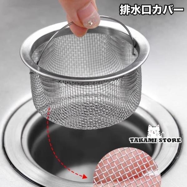 爆買 置くだけ簡単◎フック付きの排水口カバーです。【サイズについて】画像をご参照ください。【素材について】合金【カラーについて】生産ロットにより柄の出方や色の濃淡が異なる場合がございます。お使いのモニターや撮影時の光の加減などにより画像と実...