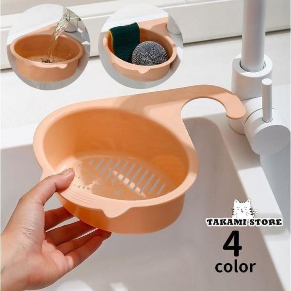 水道の根元に引っ掛けて使える三角コーナーです。ネコをモチーフにしたキュートなデザイン♪生ゴミ入れ・洗った野菜の水切り・スポンジホルダーとしてなどマルチにお使い頂けます◎【サイズについて】画像をご参照ください。【素材について】PP【カラーにつ...