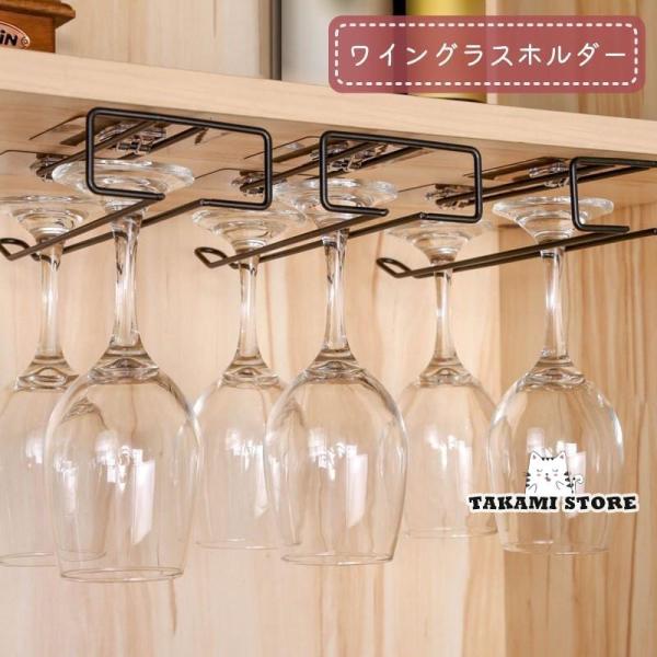 爆買 ネジや工具不要で取り付け可能な、吊り下げ式ワイングラスホルダーです。キッチンのキャビネット下に簡単に設置でき、省スペースでおしゃれにワイングラスやシャンパングラスを収納可能?逆さまに吊るすことで水切れも良く、衛生的です。【サイズについ...