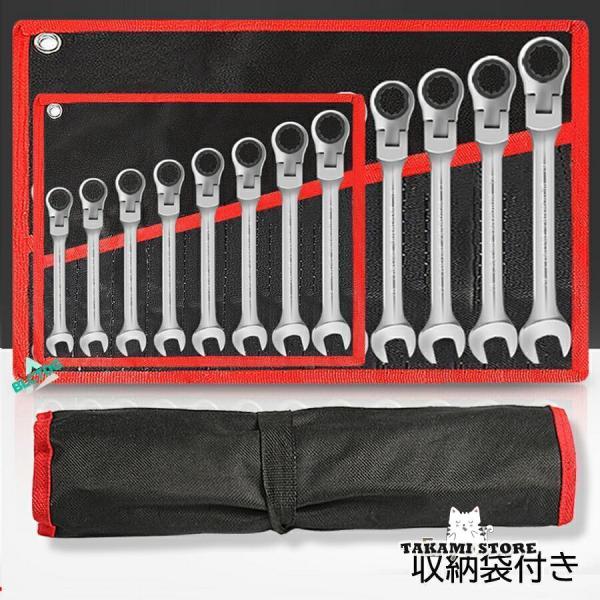 爆買【関連キーワード】コンビネーションレンチ ラチェットレンチセット 6/8/12本組 スイングラチェットレンチ ボルト・ナットの締め付けに適したレンチ 自動車修理・メンテナンス 収納バッグ付き コンビネーションレンチ ラチェットレンチセッ...