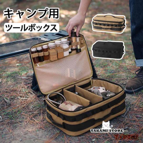 爆買【関連キーワード】調理器具 食器 収納ケース ダッチオーブン収納ケース 多機能 クッカー 収納バッグ キャンプ 食器入れバッグ ポットバッグ 調味料ケース 収納バッグ 小物 調理器具入れ 収納 クッキングツール 収納ケース 大容量 BB...