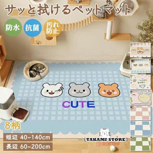 爆買 商品詳細サイズ 横幅40×長さ60cm横幅50×長さ80cm横幅60×長さ90cm横幅60×長さ120cm横幅80×長さ120cm横幅100×長さ120cm横幅120×長さ160cm横幅140×長さ200cm手測りのため、多少誤差があ...