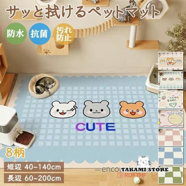 爆買 商品詳細サイズ 横幅40×長さ60cm横幅50×長さ80cm横幅60×長さ90cm横幅60×長さ120cm横幅80×長さ120cm横幅100×長さ120cm横幅120×長さ160cm横幅140×長さ200cm手測りのため、多少誤差があ...
