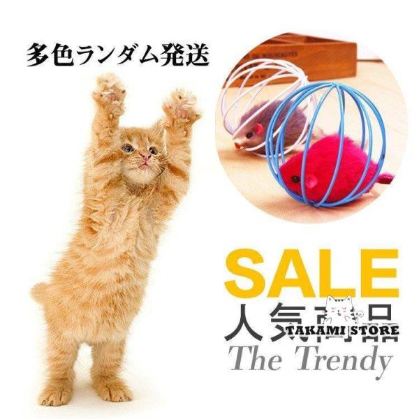 爆買 直径6.5単位：cm※上記サイズは平置き実寸になります。サイズ表の実寸法は商品によって1-3cm程度の誤差がある場合がございます。多色ランダム発送 猫のおもちゃ ボール 猫用 おもちゃ ボール ペット ペットグッズ 猫 おもちゃ 玩具