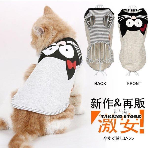 爆買 XS 首回り14 バスト24-28 丈21S 首回り18 バスト28-33 丈26M 首回り22 バスト33-38 丈31L 首回り26 バスト38-42 丈36単位：cm※上記サイズは平置き実寸になります。サイズ表の実寸法は商品によ...