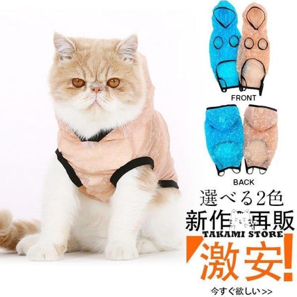 爆買 XS 首回り22 バスト26-30 丈20S 首回り26 バスト30-34 丈25M 首回り30 バスト34-40 丈30L 首回り34 バスト40-45 丈35XL 首回り38 バスト45-50 丈40単位：cm※上記サイズは平置き...