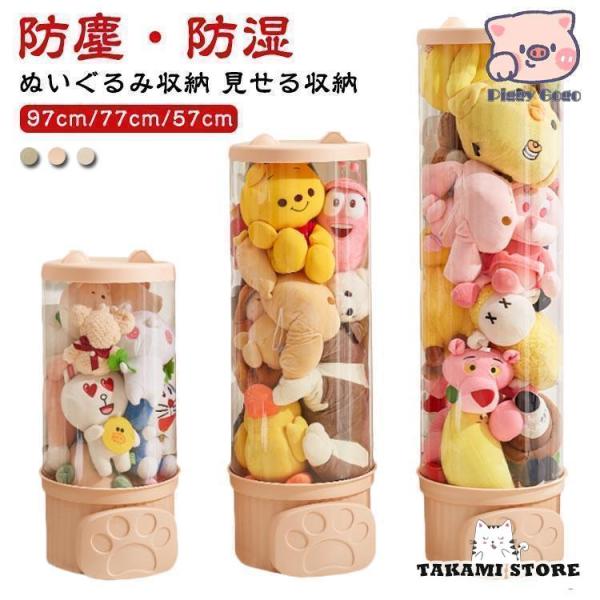 爆買 高さ57cm*直径26cm高さ77cm*直径26cm高さ97cm*直径26cm