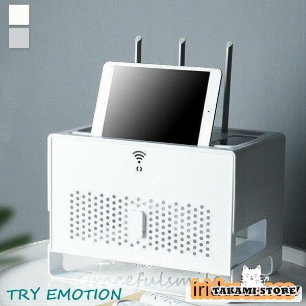 爆買 無線lanルーター 電源タップ収納 収納ケース 多機能 収納箱 保護カバー WiFiルーター 無線ルータ 有線ルーター ルーター 省スペース 収納 卓上 デスク収納 棚 机 モニター台 机上台 便利 新生活 おすすめ 整理用品 おしゃ...