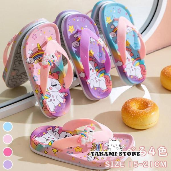 爆買 内容 キッズスリッパカラー展開 ブルー パープル ピンク ローズピンクサイズ展開 15/15.5/16/16.5/17/17.5/18/18.5/19/19.5/20/20.5/21cm素材 PVCキーワード 室内履き かわいい 洗え...