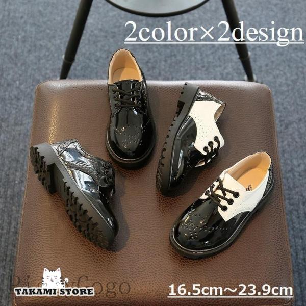 爆買 革靴風でフォーマルなデザインのキッズ・ジュニア用の靴です。シンプルなカラーなので、コーディネートに合わせやすい1足。発表会や結婚式など様々なシーンで活躍しそうですね。ノーマルタイプとボア付きの2種類からお選びいただけます。【素材につい...