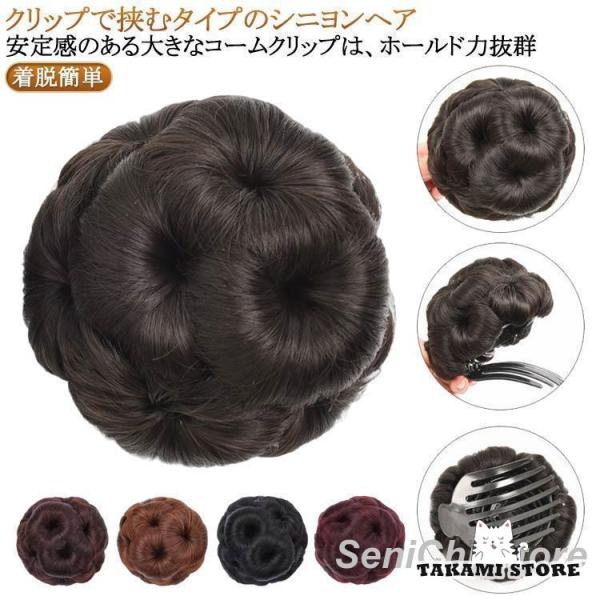 爆買 クリップ式
