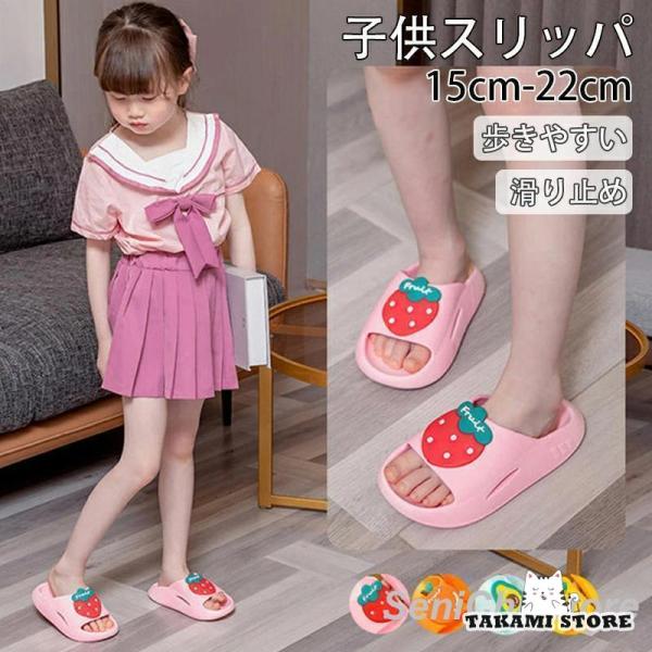 爆買 商品情報商品:子供スリッパ■カラー： ピンク オレンジ グリーン イー■素材:PVC■サイズ:21-22(内寸15cm) 23-24(内寸16cm) 25-26(内寸17cm) 27-28(内寸18cm) 29-30(内寸19cm) ...