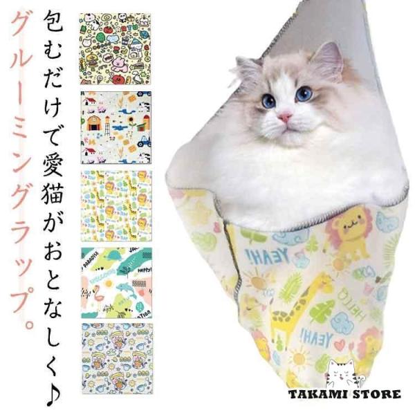 爆買 55cm×55cm 5kgまでの猫に対応70cm×70cm 10kgまでの猫に対応90cm×90cm 12.5kgまでの猫に対応※サイズ表の実寸法は商品によって1-3cm程度の誤差がある場合がございます。