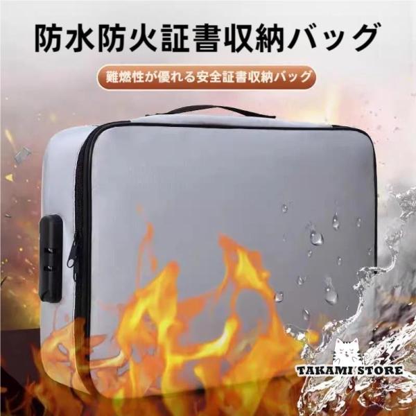 爆買 非常時にすぐに持ち出せるように「重要書類」「印鑑」「通帳」「パスポート」「キャッシュカード」「クレジットカード」などと防災用品をまとめて収納できます。燃えにくい難燃素材を使用していて、災害のときにも安心できる収納。耐火収納ケースは多層...