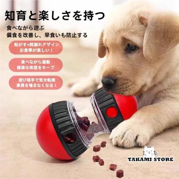 爆買 【おやつボールの特長】ワンちゃんの早食いやストレス解消に最適なおやつボール。少しずつフードやトリーツが出きてゆっくり食べることができるので、消化器官への負担の軽減やお留守番などで時間を持て余してしまう時の退屈しのぎにもなります。フード...