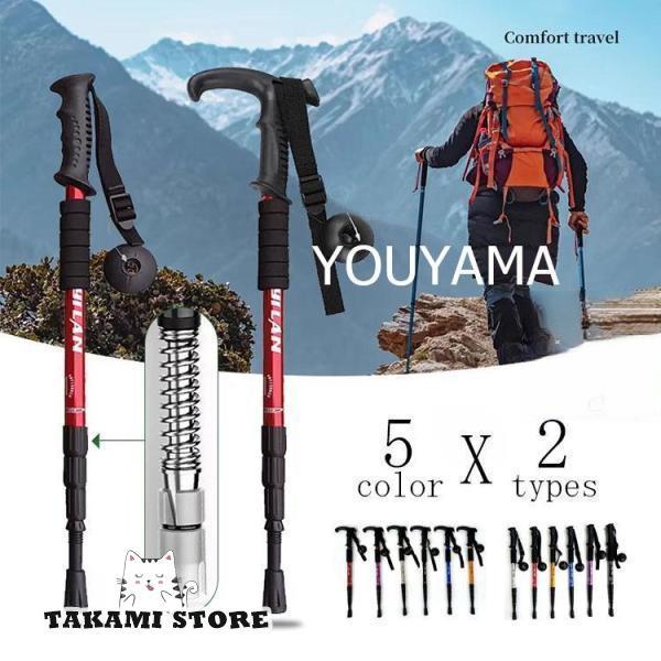 爆買 商品名杖 折りたたみ 軽量 ステッキ 介護 つえ おしゃれ 女性用 プレゼント リハビリ 男性用 高齢者 調整 ◆折りたたみ杖　1点■サイズ・長さ：約52cm-110cm・素材：アルミ軽くてコンパクトで丈夫な軽量アルミ製コンパクトに折...