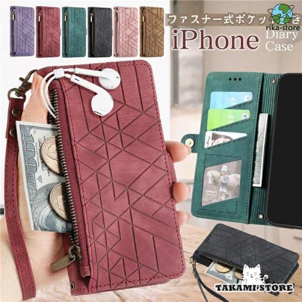 爆買 素材：上質PUレザー/TPUセット内容：スマホケース/ハンドストラップ対応機種iPhone 14 /iPhone 13 (6.1inch)（共通デザイン）iPhone 14 Pro (6.1inch)iPhone 14 Plus (6...