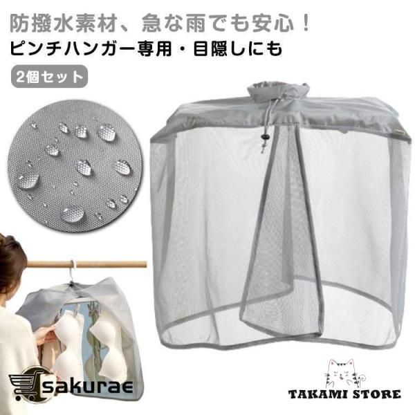 爆買 サイズ：約54*38*42cm 重量約86g※サイズ計測には誤差が生じます。