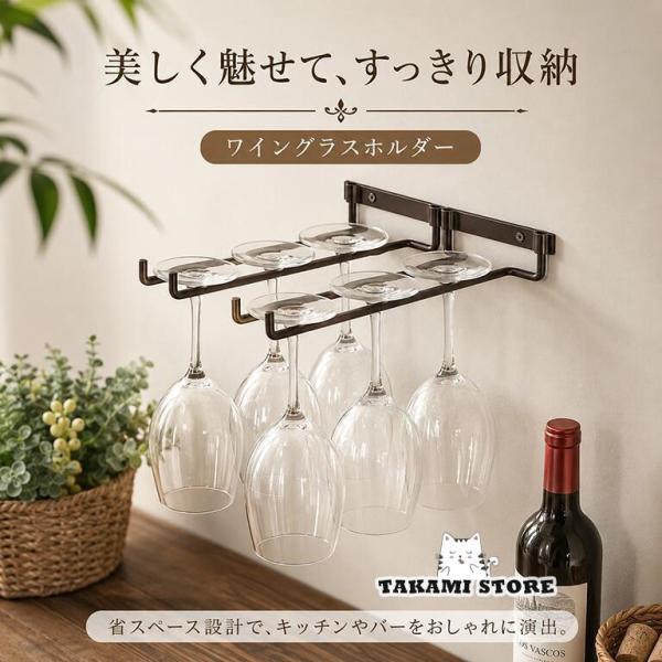 爆買 特徴：1.スタイリッシュなデザインはあなたの家のための素晴らしい装飾になります。2.ゴブレットを保管し、家族やゲストが簡単にアクセスできるように、カウンターやテーブルに置くのに非常に適しています。3.高品質の鉄製品でできており、防錆性...