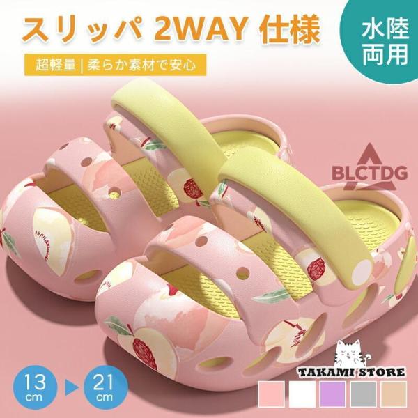爆買 キッズサンダル 子供靴 サンダル ベビー キッズ キッズシューズ スポーツ こども 指付き 軽量 滑りにくい EVAサンダル 女の子 男の子 子供サンダル ベビー靴 サンダル男女問わず使いやすい色味を取り揃えました。兄妹で色違いにした...