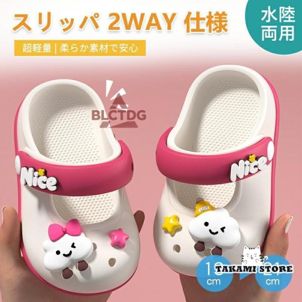 爆買 子供サンダル キッズサンダル スポーツ 子供靴 ベビー サンダル 男の子 キッズ サンダル 子供サンダル こども 軽量 女の子 ベビー 滑りにくい 13cm 14cm 15cm 16cm 17cm 18cm 19cm 20cm 21c...