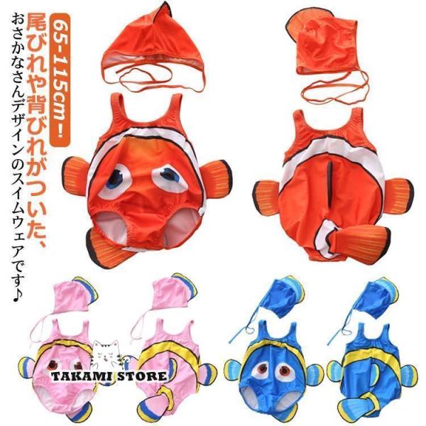 爆買 【L】おすすめ身長65-75cm おすすめ体重6-8.5kg おすすめ年齢1歳【XL】おすすめ身長75-85cm おすすめ体重8.5-11.5kg おすすめ年齢1-2歳【2XL】おすすめ身長85-92cm おすすめ体重11.5-14k...