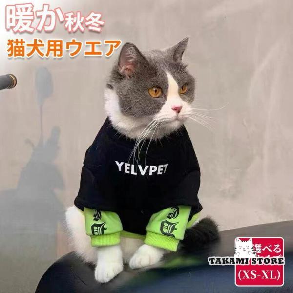 商品説明わんちゃんのシンプルなパーカーです。裏地はフリース素材なので柔らかい着心地です。風の強い日や、少し肌寒い日にオススメです。サイズXS/S/M/L/XLサイズ表をご覧の上お選びください。素材ポリエステル注意事項測り方やロットによって若...