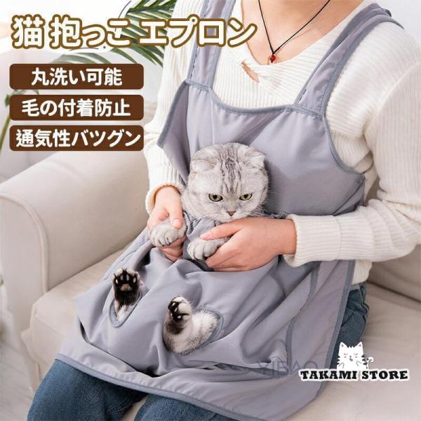 ▼商品紹介▼生産国 MADE IN PRCカラー：写真とおり素材：ポリエステル関連キーワード：ペットグルーミングバッグ 飛び出し防止 毛粘着防止 爪切り補助猫 爪切り エプロン 暴れるグッズ 寝袋 抱っこ 猫服 爪切り補助 チョッキ 前抱っ...