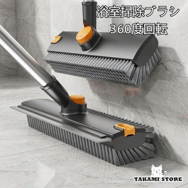 爆買　材質：プラスチック