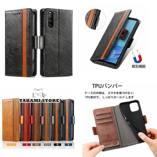 爆買 対応サイズ/機種Xperia 1 ii   Xperia 1 iii   Xperia 1 IV   Xperia 1 V   Xperia 5 ii Xperia 5 iii   Xperia 5 IV   Xperia 10 ii...