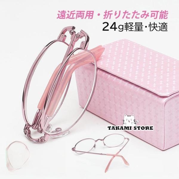 爆買 老眼度数(軽度レンズ):+1.00 +1.50 +2.00 +2.50 +3.00 +3.50 +4.00 【重量】 約24g ※レンズ度数により、多少変わります。【カラー】 ピンク【材質】［フレーム］合金［レンズ］樹脂【サイズご参考...