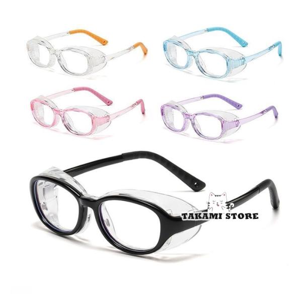 爆買 商品情報カラー C1ブラック（4-8歳） C2イエロー（4-8歳） C3ピンク（4-8歳） C4ブルー（4-8歳） C5パープル（4-8歳）素材：TR90/シリカゲル機能：お手入れ簡単　保湿 ブルーライト対策　花粉*飛沫対策　防護メガ...