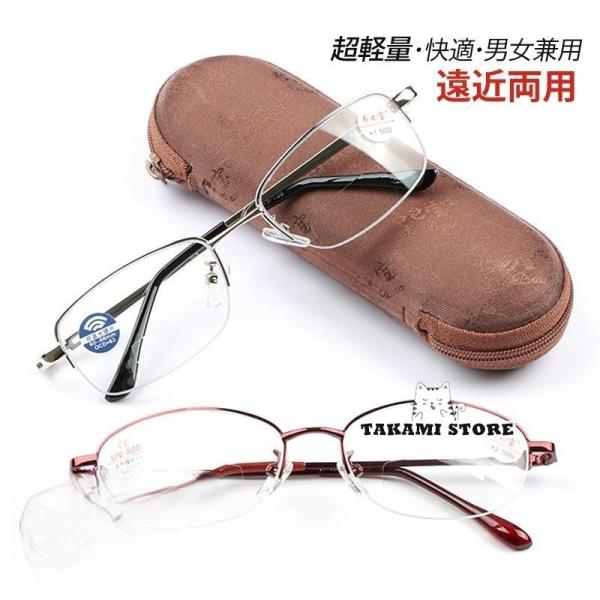 爆買 老眼度数(軽度レンズ):+1.00 +1.50 +2.00 +2.50 +3.00 +3.50 +4.00 【カラー】 シルバー レッド【材質】［フレーム］金属［レンズ］樹脂【サイズご参考】フレーム横幅136mm鼻幅18mmレンズ縦幅...