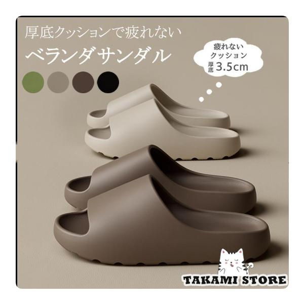 爆買 【通気性抜群！快適なサンダル】足を快適に保つ通気性の良いサンダルです。軽量なEVA素材が衝撃を吸収し、長時間履いても疲れにくい仕様。水はけの良い構造なので、濡れた場所でも安心です。【スタイリッシュで快適！メンズ?レディース兼用サンダル...