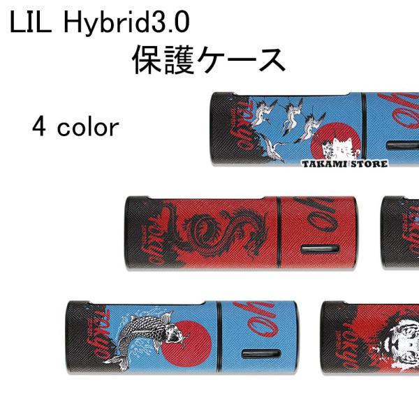 爆買 ■商品詳細:●カラー:1/2/3/4●サイズ:/フリーサイズ●対応機種:LIL Hybrid3.0対応●落下防止：落下の衝撃や、汚れ、傷から守ってくれ、LIL Hybrid3.0本体をダメージからに保護します。■ご注意ください！※LI...