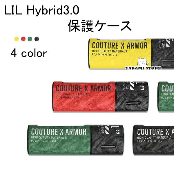 爆買 ■商品詳細:●カラー:1/2/3/4●サイズ:/フリーサイズ●対応機種:LIL Hybrid3.0対応●落下防止：落下の衝撃や、汚れ、傷から守ってくれ、LIL Hybrid3.0本体をダメージからに保護します。■ご注意ください！※LI...