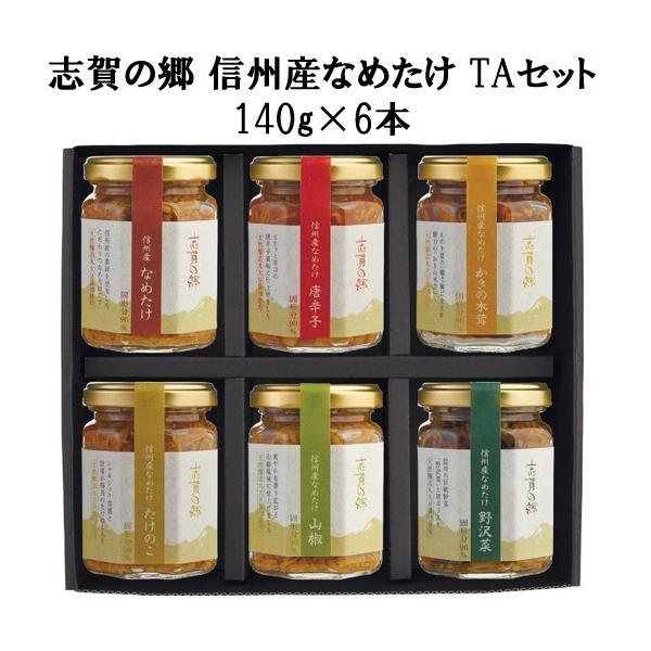 日本一のえのき茸の産地として有名な長野県中野市。中野市にある自社工場で、信州の豊かな自然と風土に育まれたえのき茸を100％と、信州産丸大豆・小麦、仕込み水には「志賀の伏流水」と天日塩を使用し、寒の季節に明治二年製杉桶にてじっくりと熟成させた...