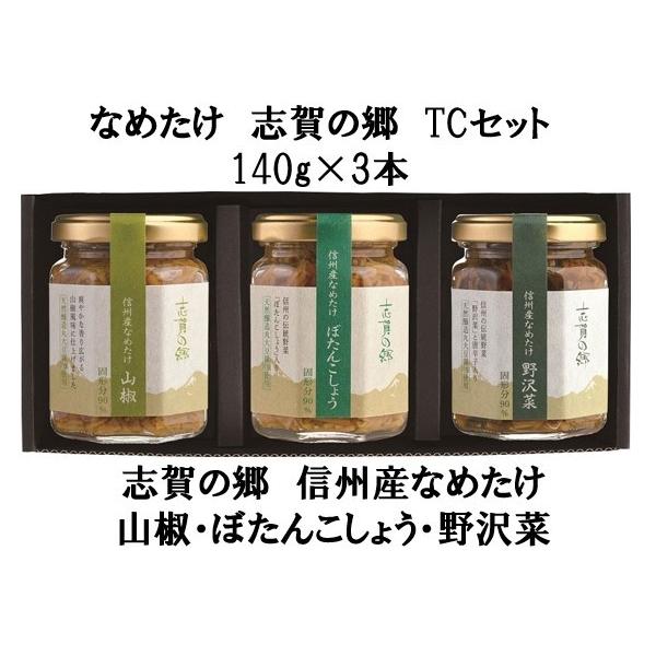 日本一のえのき茸の産地として有名な長野県中野市。中野市にある自社工場で、信州の豊かな自然と風土に育まれたえのき茸を100％と、信州産丸大豆・小麦、仕込み水には「志賀の伏流水」と天日塩を使用し、寒の季節に明治二年製杉桶にてじっくりと熟成させた...