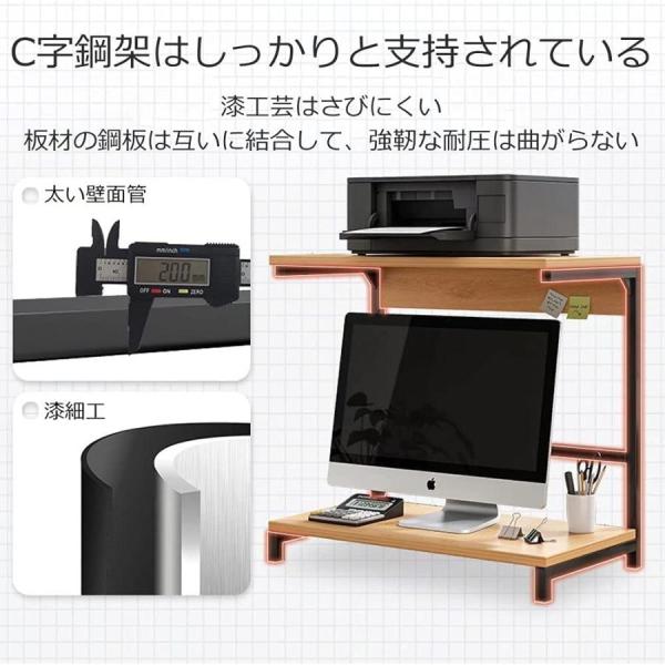 【作業率UPの複合機ラック】オフィスだけでなく、リビング、ホテルフロント、寝室などでもご利用いただけます、用途が広いです。でデスクにぴったり並べて使用できます。段差が生まれないので脇机として活用でき、作業スペースが広がります。【美しく実用的...