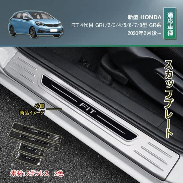 ※車種別の専用設計で、スタイリッシュに演出、フィット感は抜群です！【ステンレス】SUS304素材を使用しているため、高温や極低温の双方の環境で耐熱性と強度を維持する性能があるため、取り付け後も安心！【仕上げ】ブラックヘアライン、シルバー；セ...