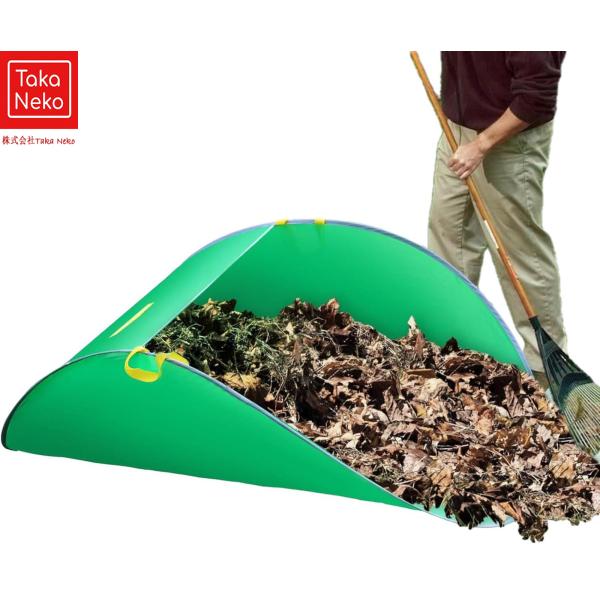 ?楽な収集：トップハンドルと後端保護を備えたユニークなデザインで、葉の落下を防ぎ、簡単に折りたたむことができます。効率が向上し、重複作業が回避されます。 ガーデニングバッグ落ち葉集め ?210D ポリエステル素材: 頑丈なハンドルと210D...