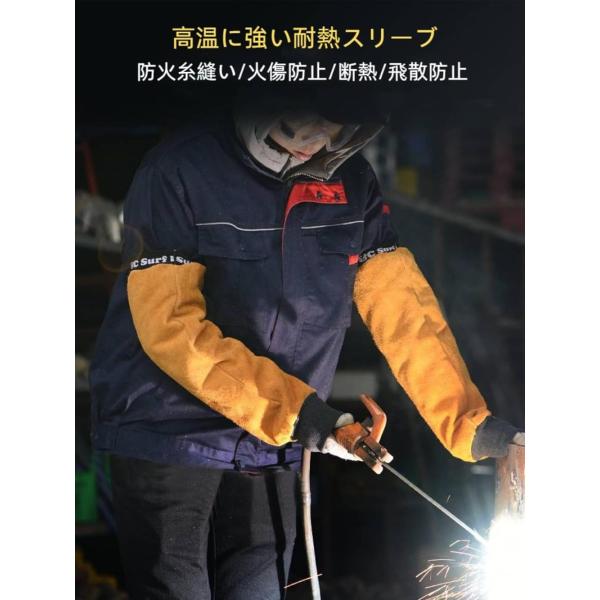 耐熱・防炎・難燃：牛革溶接スリーブ・アームカバーは、高温下での作業に対応し、火の粉などの危険から保護します。断熱・発熱防止：断熱材により、作業中に発生する熱を遮断し、快適な作業環境を実現します。飛散防止：火花や粉塵の散布を防止し、作業中の安...
